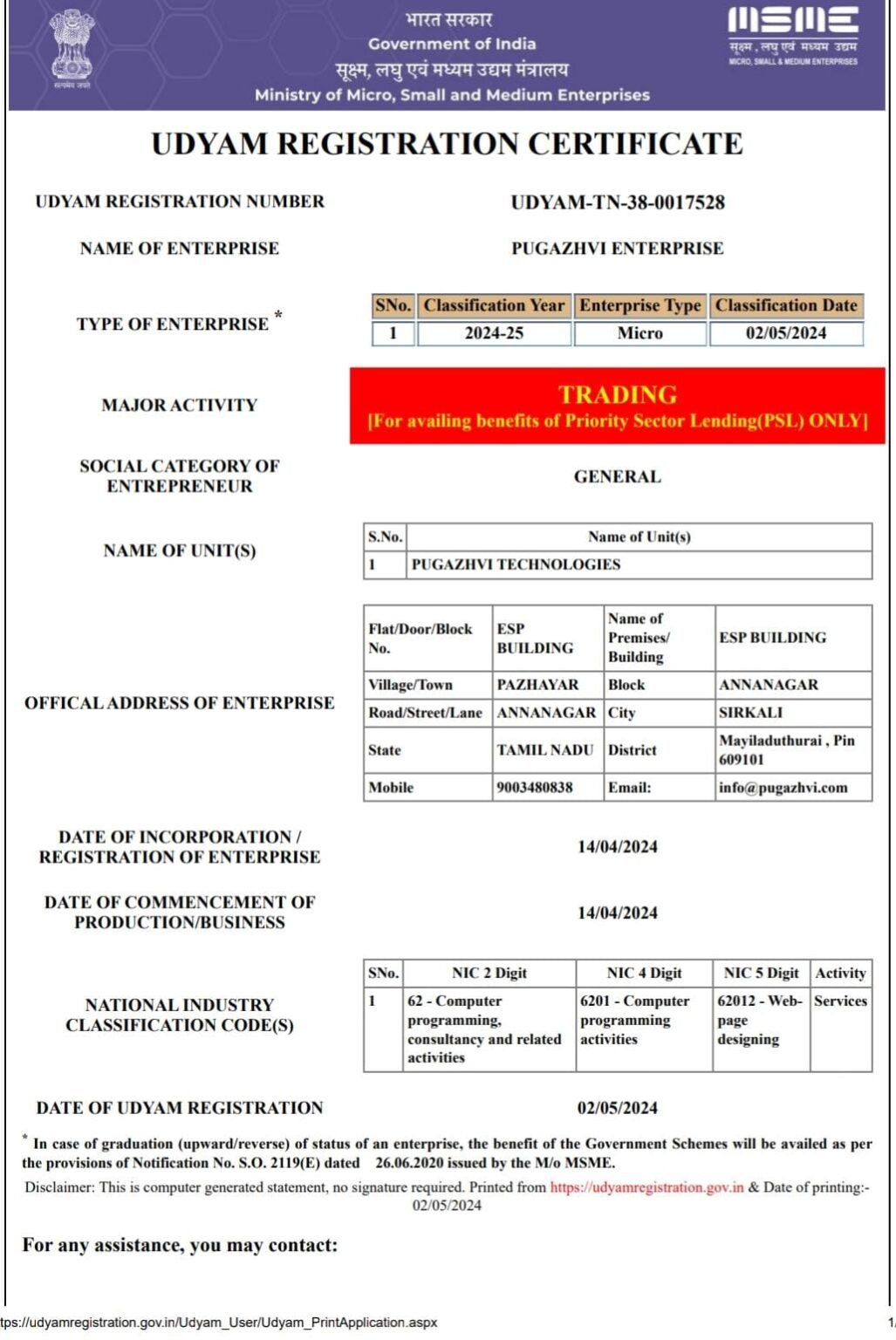 Buy Premium Fresh & Dry Fish Online - Pugazhvi Sea Food